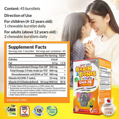 Kids DHA Brain & Bone Burstlets - Omega 3 DHA Fish Oil + Vitamin D3 for ...