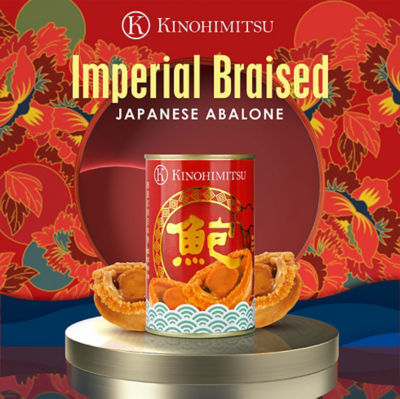 Kinohimitsu Imperial Japanese Braised Abalone 425g x 6 cans | iShopChangi