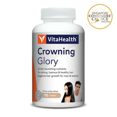 VitaHealth维达 多维复合软胶囊（头发配方） 90s | iShopChangi