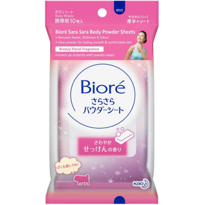 Biore Sara Sara Body Powder Sheets Breezy Floral 10's | iShopChangi