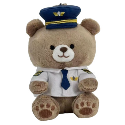 Buddy Pilot Keychain | iShopChangi