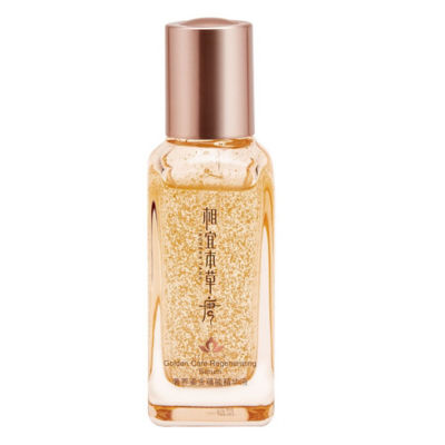 相宜本草唐御护肤再生精华液50毫升 | iShopChangi