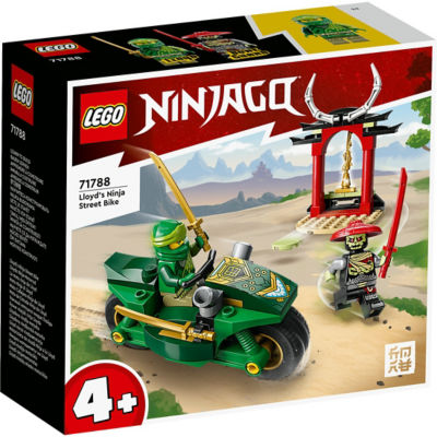 Buy LEGO Products Online in Singapore | iShopChangi