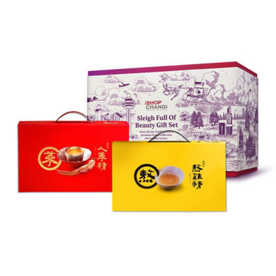 Buy Sleigh Full of Beauty Gift Set - Lao Xie Zhen Online in Singapore ...