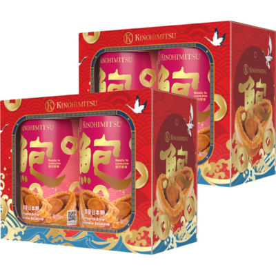 Buy [Bundle of 2] Kinohimitsu Abalone in Brine Soup 425g Twin Pack ...