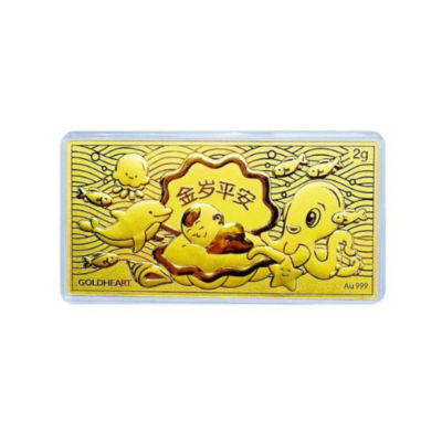 999 Gold 2G Prosperous Gold Bar | iShopChangi
