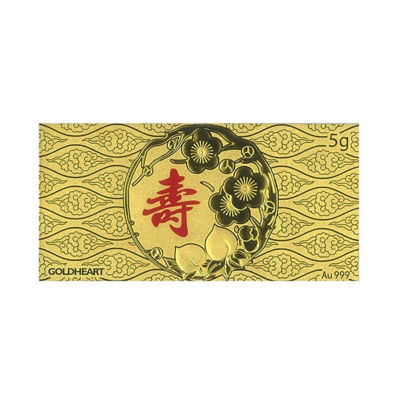 Buy 999 Gold 5G Prosperity Gold Bar Online in Singapore | iShopChangi