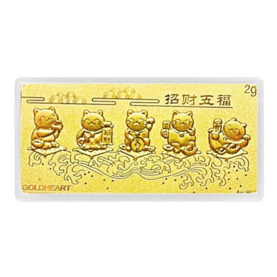 999 Gold 2G Five Blessings Gold Bar | iShopChangi
