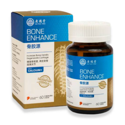 Bone Enhance Supplement | iShopChangi