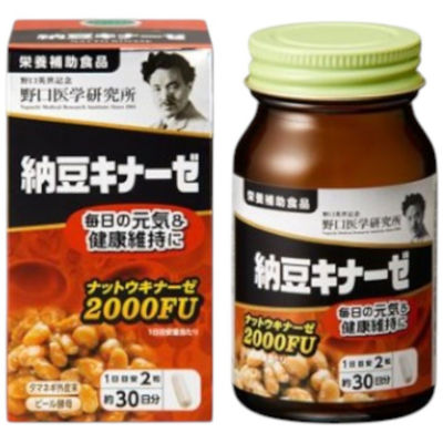 Noguchi Japan - Nattokinase 2000FU | iShopChangi