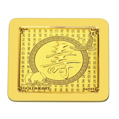 Buy 999 Gold 2G Longevity Gold Bar Online in Singapore | iShopChangi