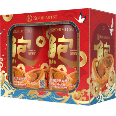 Buy Kinohimitsu Abalone in Braised Soup 425g Twin Pack Online in ...