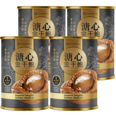 Buy [Bundle of 4] Kinohimitsu Imperial TangXin Golden Abalone 60g ...